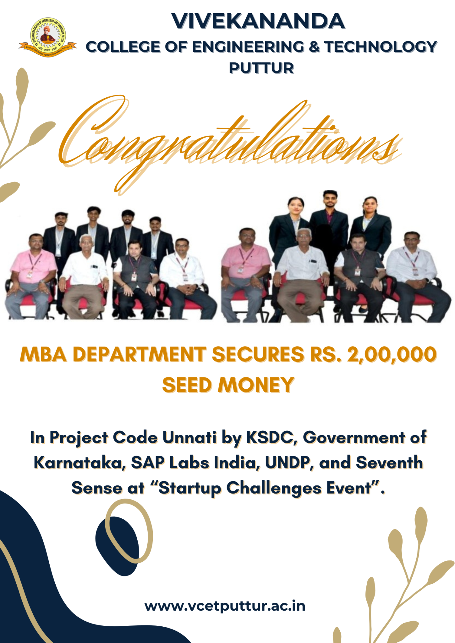 MBA DEPARTMENT SECURES Rs. 2,00,000 SEED MONEY | VCET