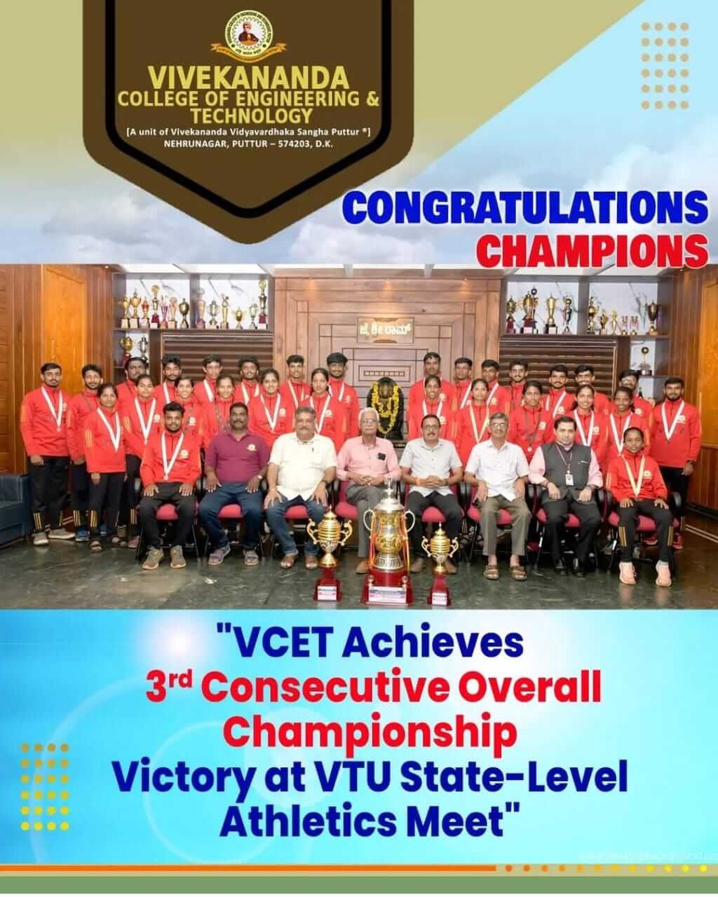 VCET AChieves 3rd Consecutive Overall Championship Victory at VTU State ...