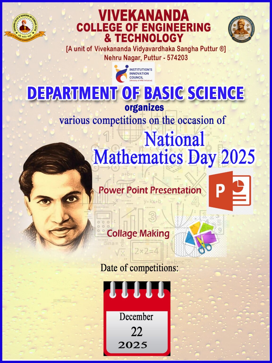 Vivekananda College of Engineering & Technology | A Place to Learn, A ...